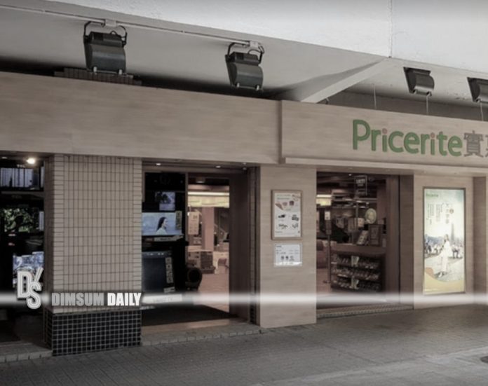 Hong Kong retail giants Pricerite and Tom Lee Music shutter multiple ...