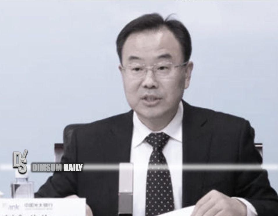 Bank of China announces resignation of President Liu Jin citing personal reasons - Dimsum Daily