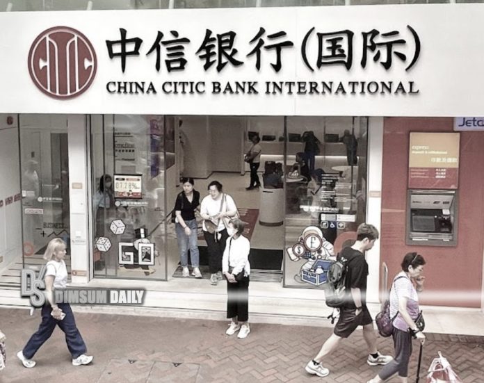 China CITIC Bank International announces strong interim results for ...