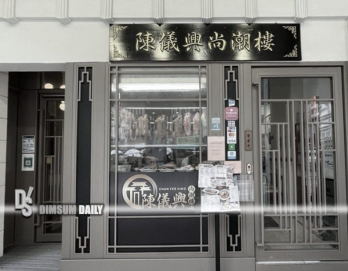 CHP probes food poisoning outbreak linked to Mong Kok restaurant