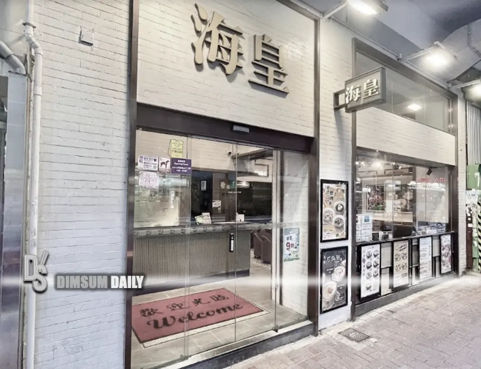 Ocean Empire Food Shop in Wan Chai faces legal action over unpaid rent ...