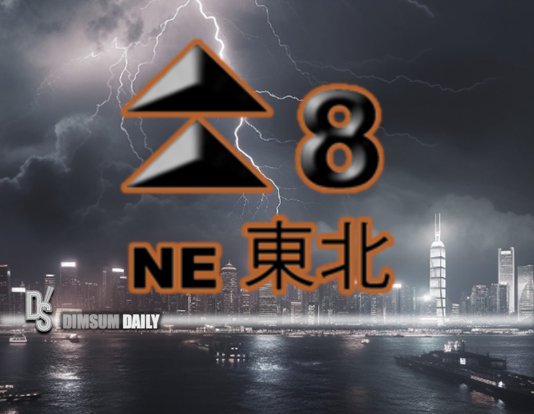 HK Observatory issues Amber Rainstorm Warning, No. 8 Northeast Gale or ...