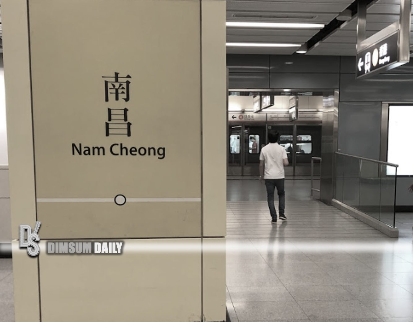 Signal fault near MTR Nam Cheong Station causes delays on Airport ...