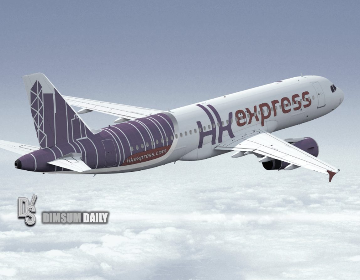 HK Express announces free ticket giveaway for 5,062 seats - Dimsum Daily