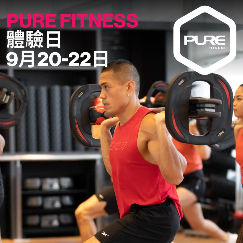 Pure Fitness presses on with promotions despite rent dispute allegations