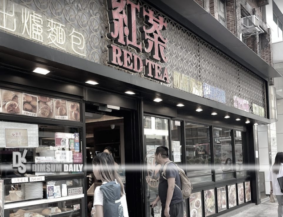 Red Tea Restaurant set to open in Kowloon Bay's Eastmark, taking over ...