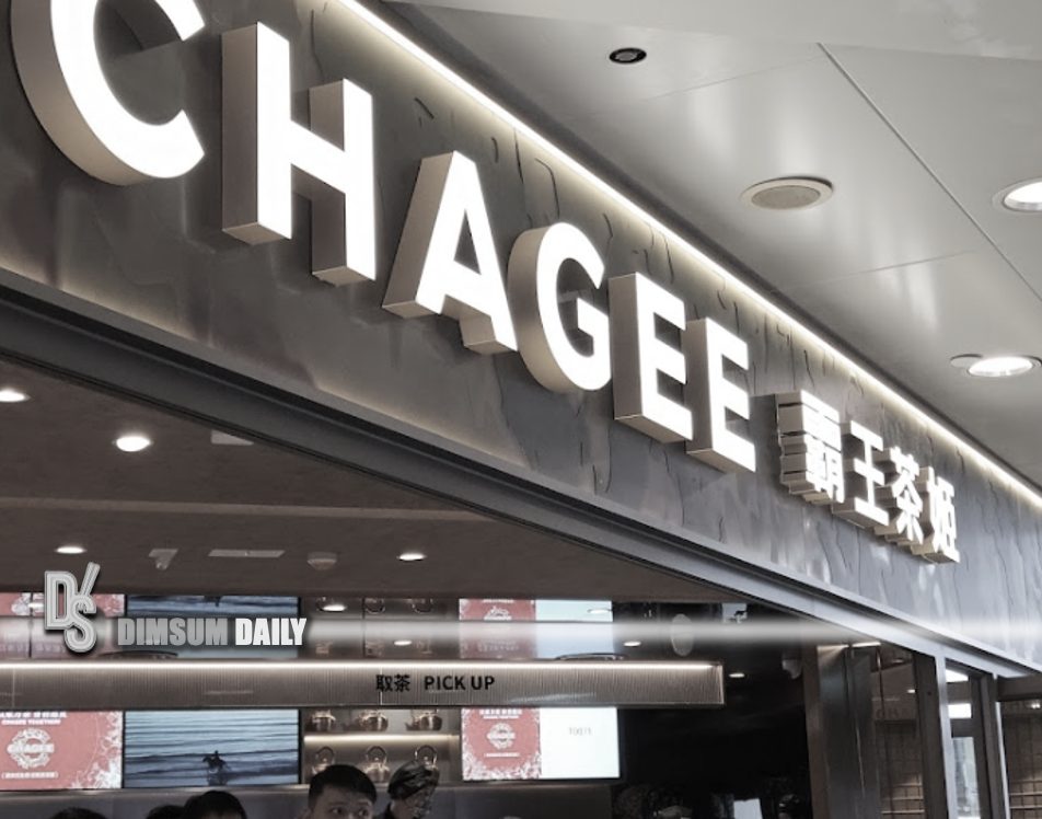 CHAGEE expands to HK, hiring office manager with HK$90,000 salary and ...