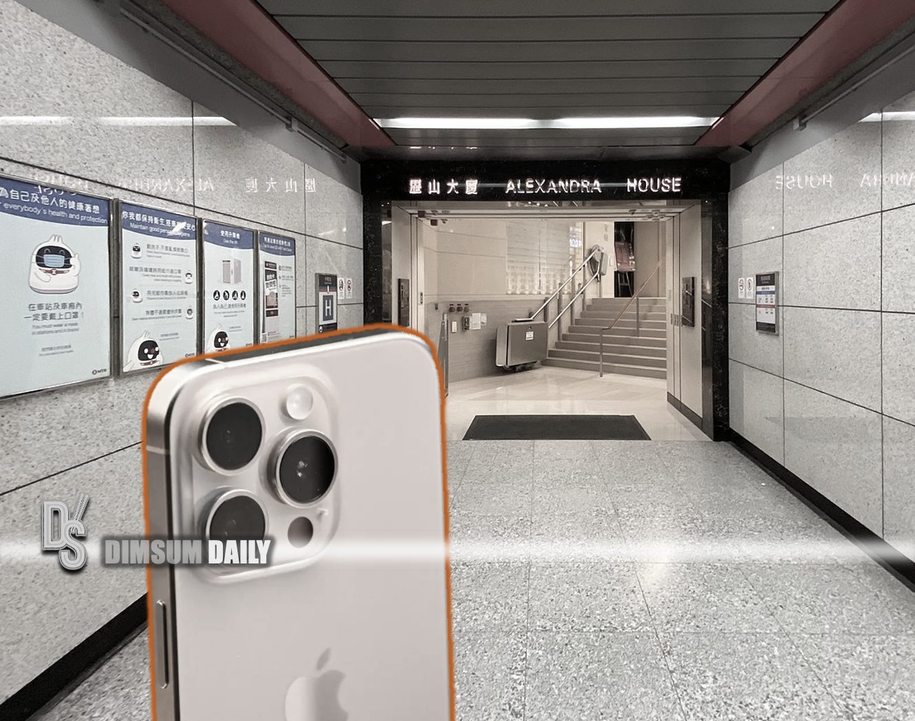 MTR Central Station Exi H - Dimsum Daily