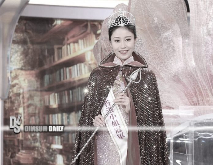 Miss Hong Kong 2024 winner Ellyn Ngai's group photo excludes runners-up ...