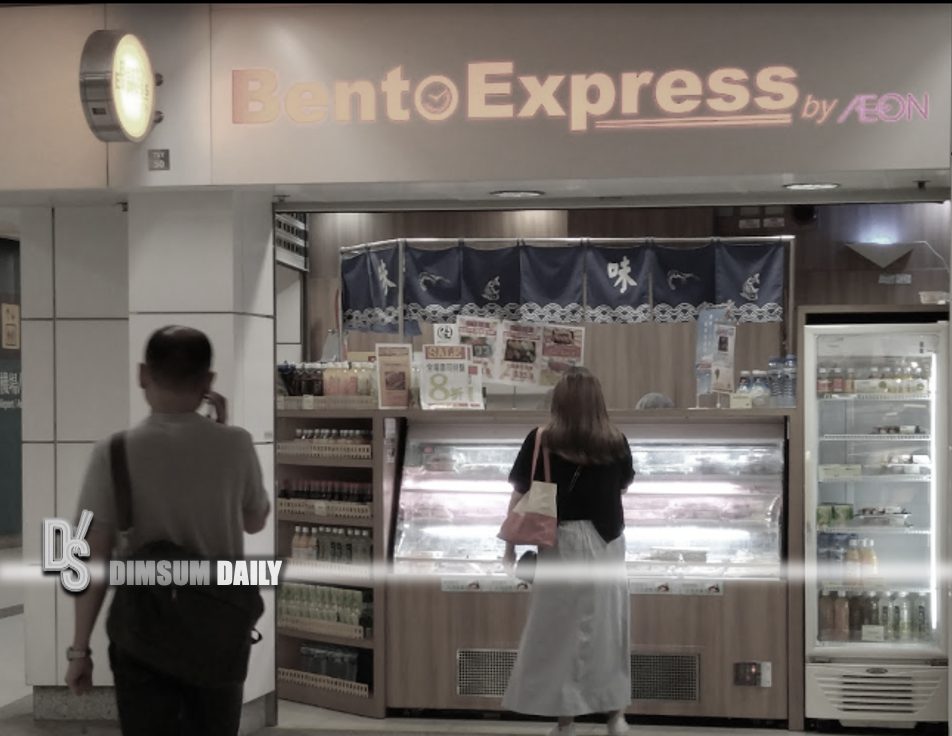 AEON's Bento Express set to close its last outlet at MTR Tsing Yi ...