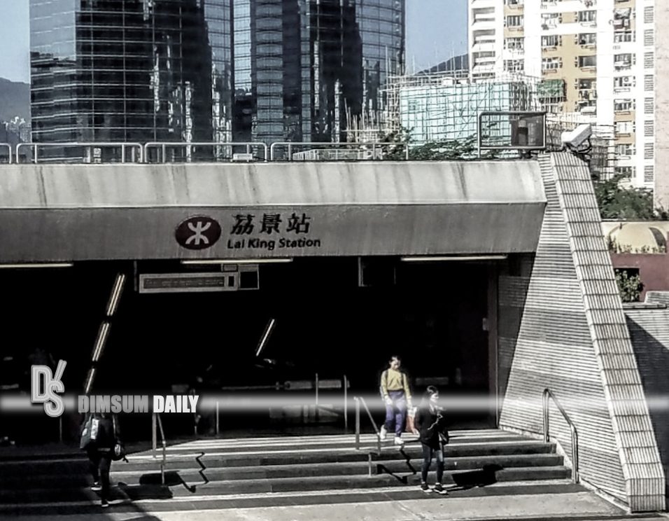 Signal failure near MTR Lai King Station delays Tsuen Wan Line by 5 to ...