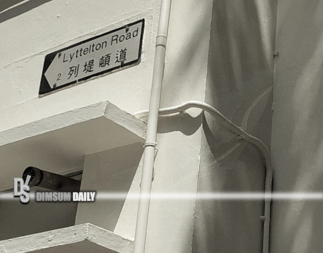 Lyttelton Road-1 - Dimsum Daily