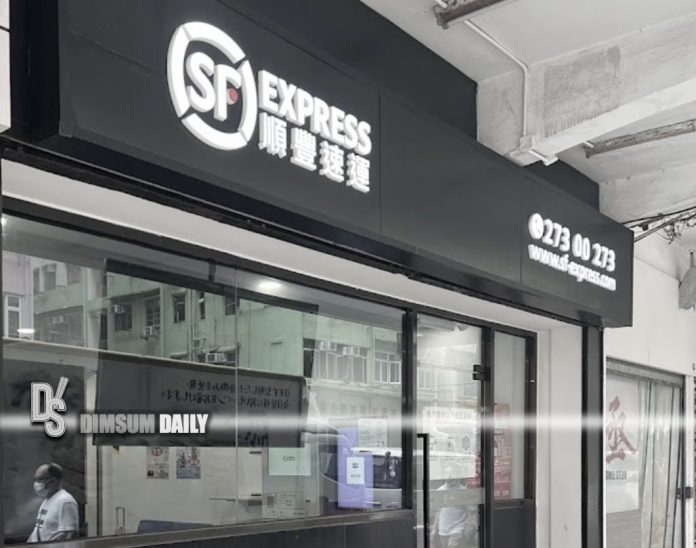 SF Express slashes prices by up to 40% for Hong Kong deliveries ...