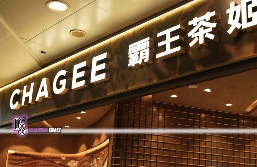 Popular Chinese tea brand CHAGEE debuts at K11 Art Mall with innovative offerings - Dimsum Daily