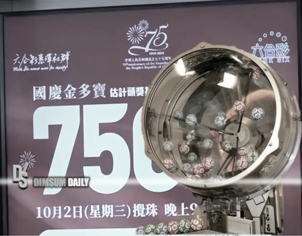 Mark Six lottery draw sees no jackpot winner, next prize pool estimated ...