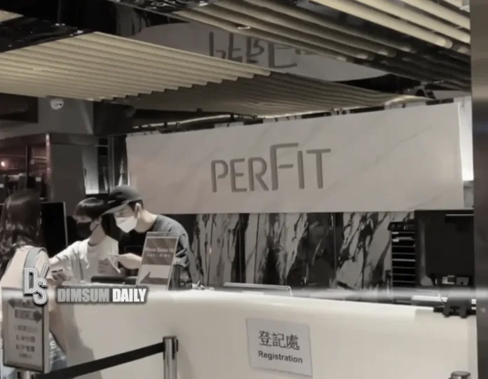 Physical Fitness in Wan Chai rebrands from "Healthy" to "Perfit" following over 5,300 complaints