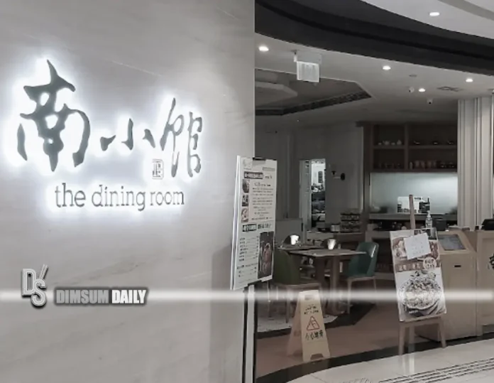 Shanghai XNG Holdings' "the dining room" closes last outlet at Maritime Square - Dimsum Daily