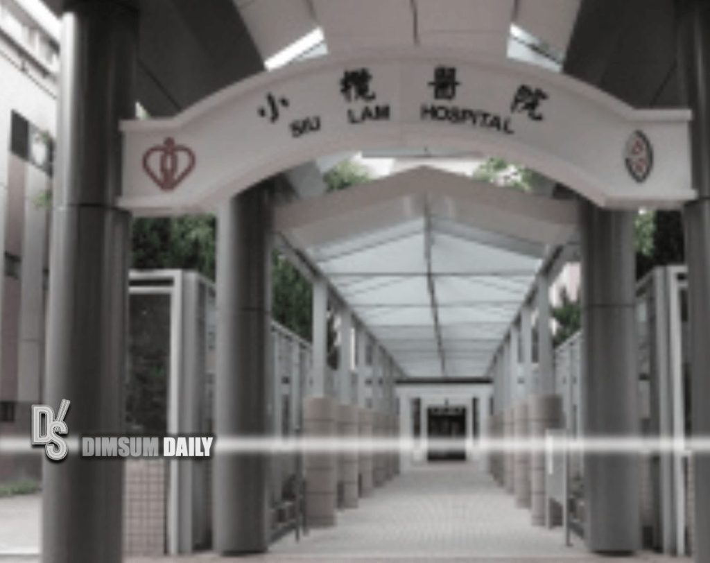 Inmate at Siu Lam Psychiatric Centre dies in hospital following ...