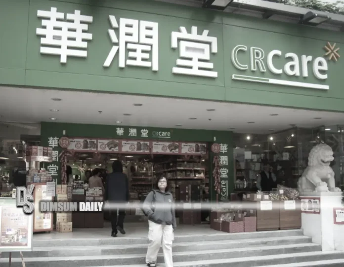 Closure of CRcare stores to impact 50-60 employees - Dimsum Daily