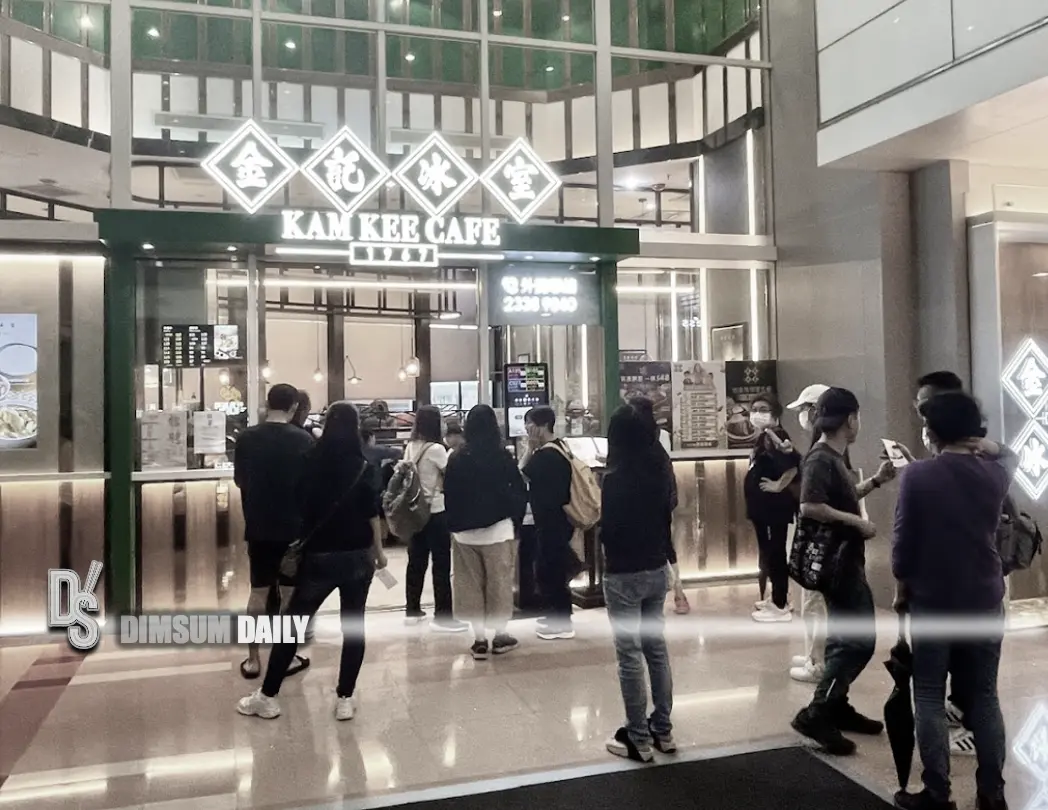 Kam Kee Cafe closes Tiu Keng Leng branch as auction notices appear ...