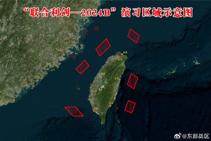 China's PLA conducts major military drills around Taiwan, asserts ...