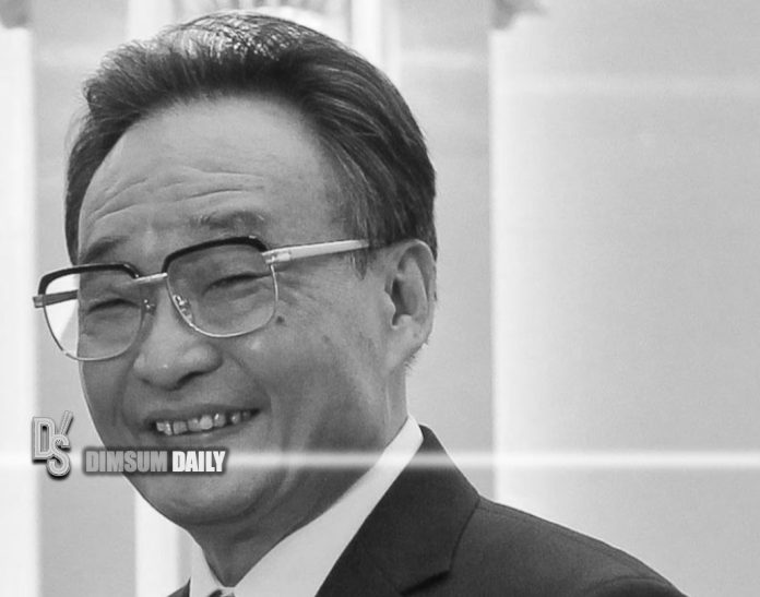 China holds cremation ceremony for Wu Bangguo, former NPC Chairman, as ...