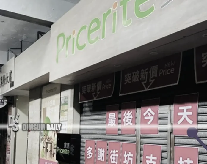 Pricerite sparks speculation with "Final Day" notices at multiple ...