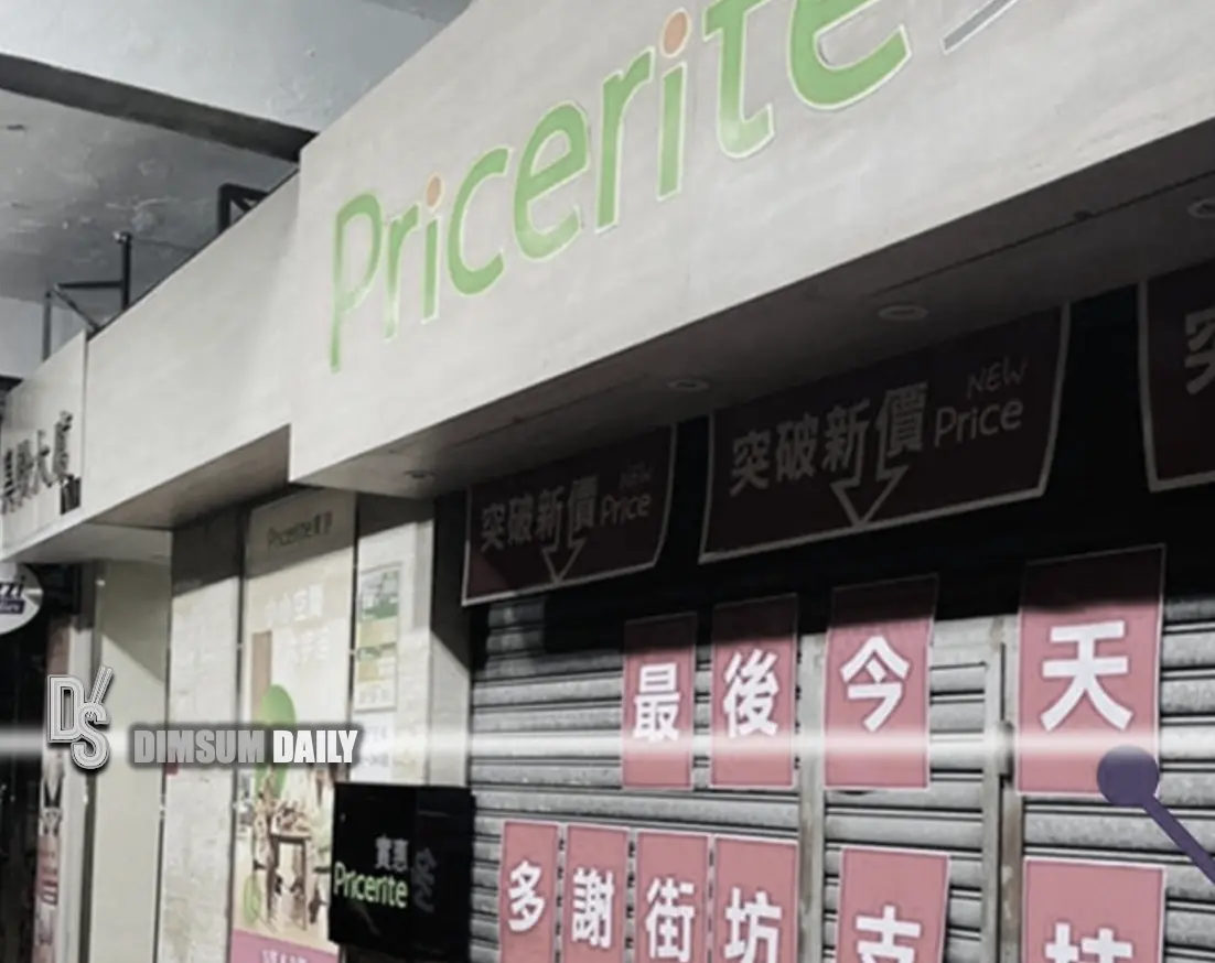 Pricerite sparks speculation with "Final Day" notices at multiple stores - Dimsum Daily