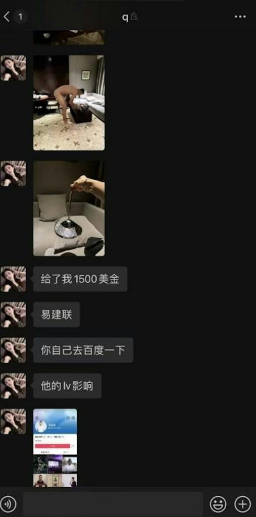 Identity of 19-year-old prostitute linked to Chinese basketball star Yi Jianlian exposed ...