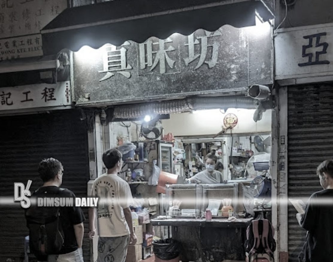 Cheung Sha Wan's Chun Mei Fong eatery loses licence over regulatory ...