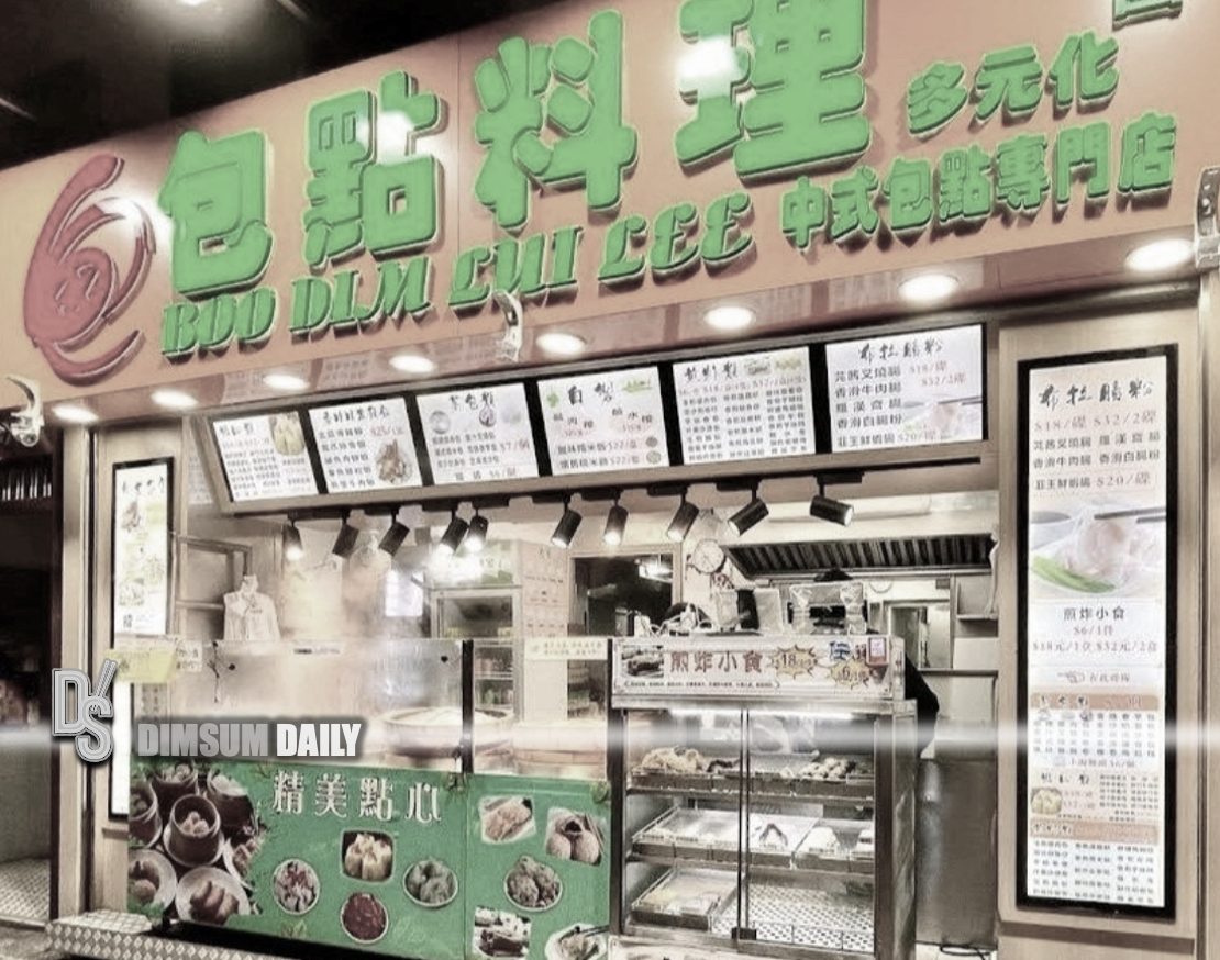 Fire breaks out at dim sum eatery in Yau Ma Tei, female worker ...