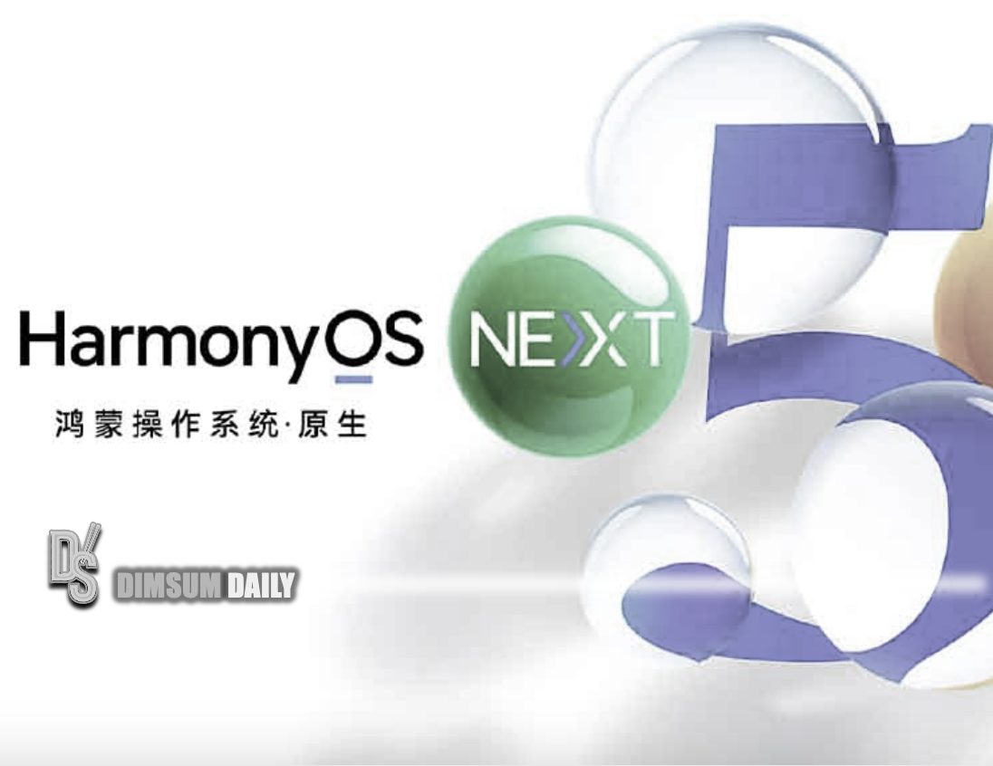Huawei unveils HarmonyOS 5.0, emerging as a major third operating ...