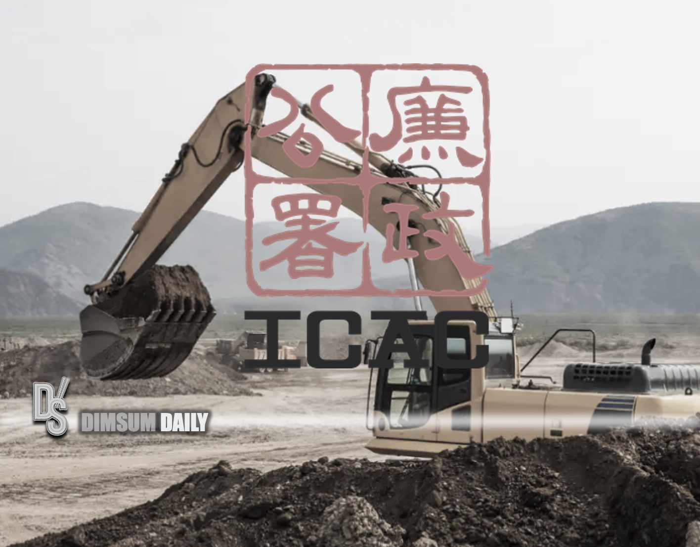 ICAC arrests 148 for fraudulent certification in excavator and ...