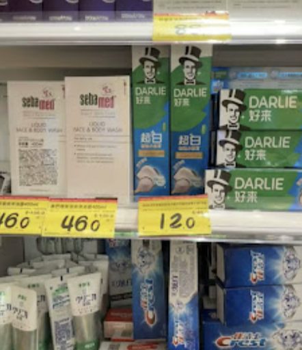 Chinese discount supermarket chain HotMaxx opens second store in Hong ...