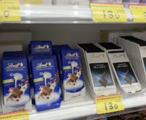 Chinese discount supermarket chain HotMaxx opens second store in Hong ...