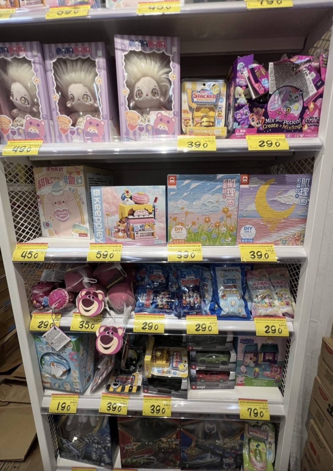 Chinese discount supermarket chain HotMaxx opens second store in Hong ...