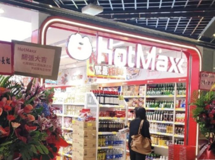 Chinese discount supermarket chain HotMaxx opens second store in Hong ...
