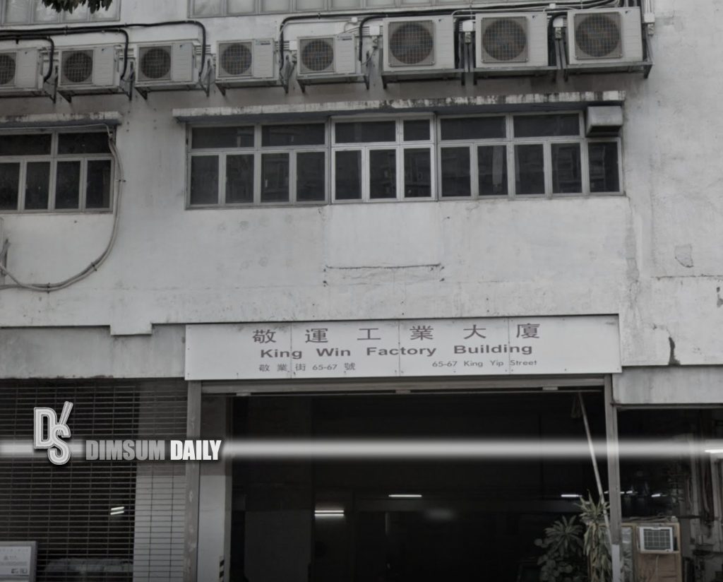 Licences revoked for two food factories in Sham Shui Po and Kwun Tong ...