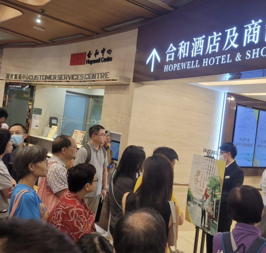 Hopewell Mall in Wan Chai fails to impress with outdated design and ...