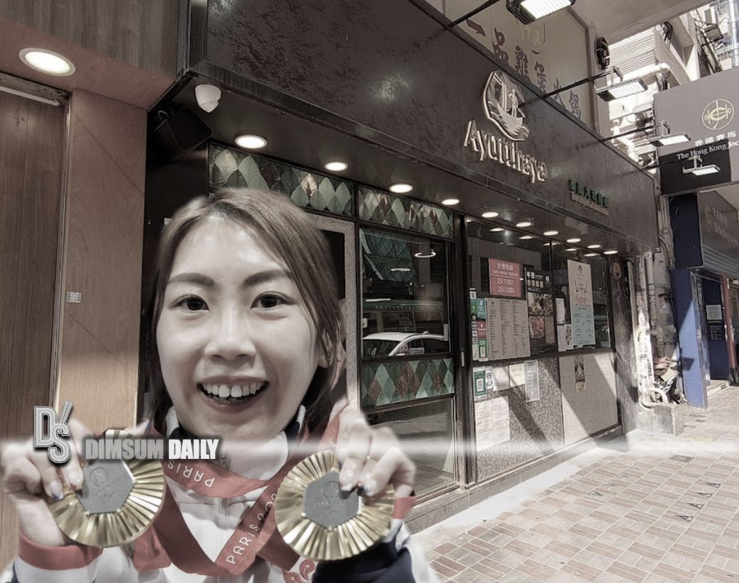 Paralympic champion Ho Yuen-kei claims discrimination at Thai ...