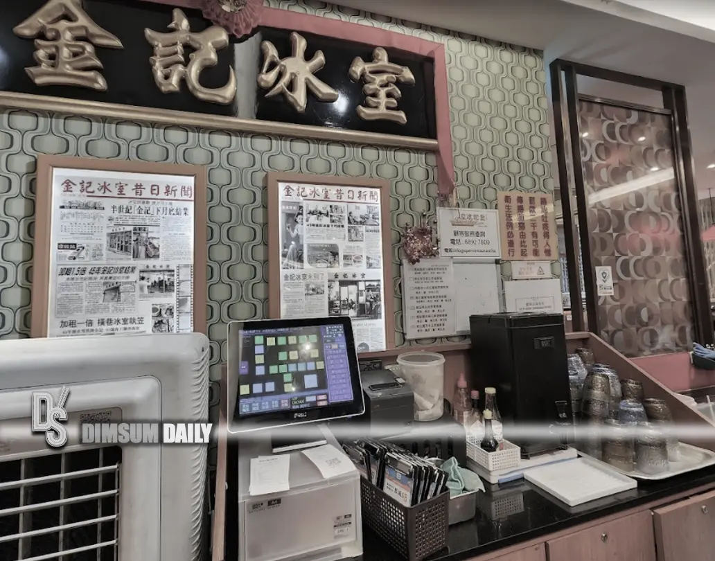 Kam Kee Cafe in Wong Tai Sin closes over HK$1 million rent arrears, 20 ...