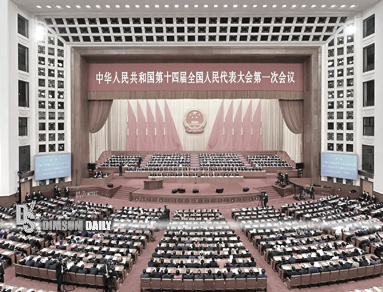 China's National People's Congress concludes session with key ...
