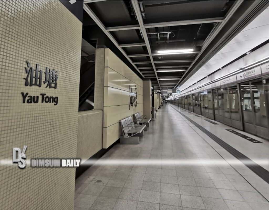 Signal failure at MTR Yau Tong Station causes delays on MTR Tseung Kwan ...