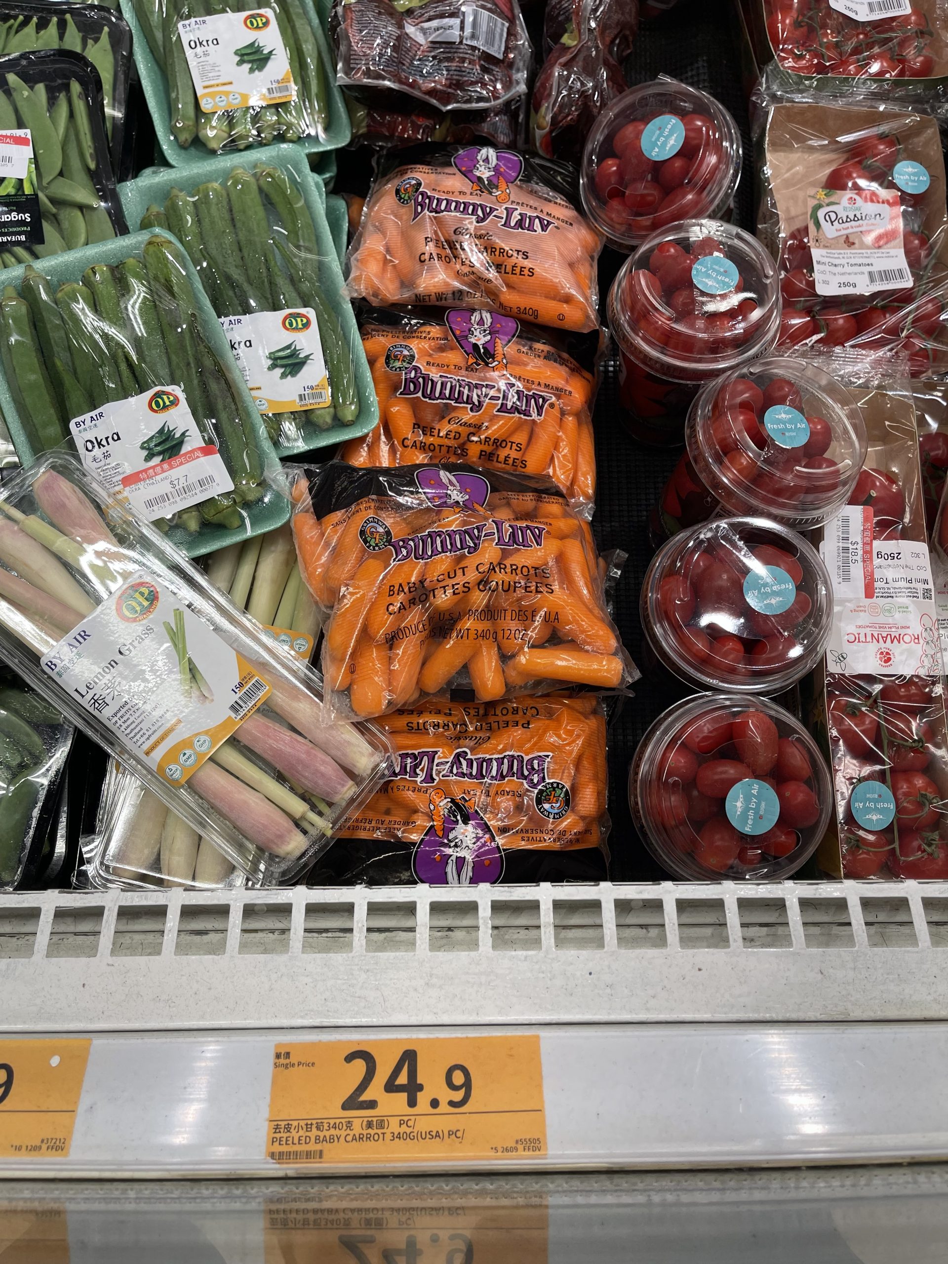 IMG_9964 - Dimsum Daily