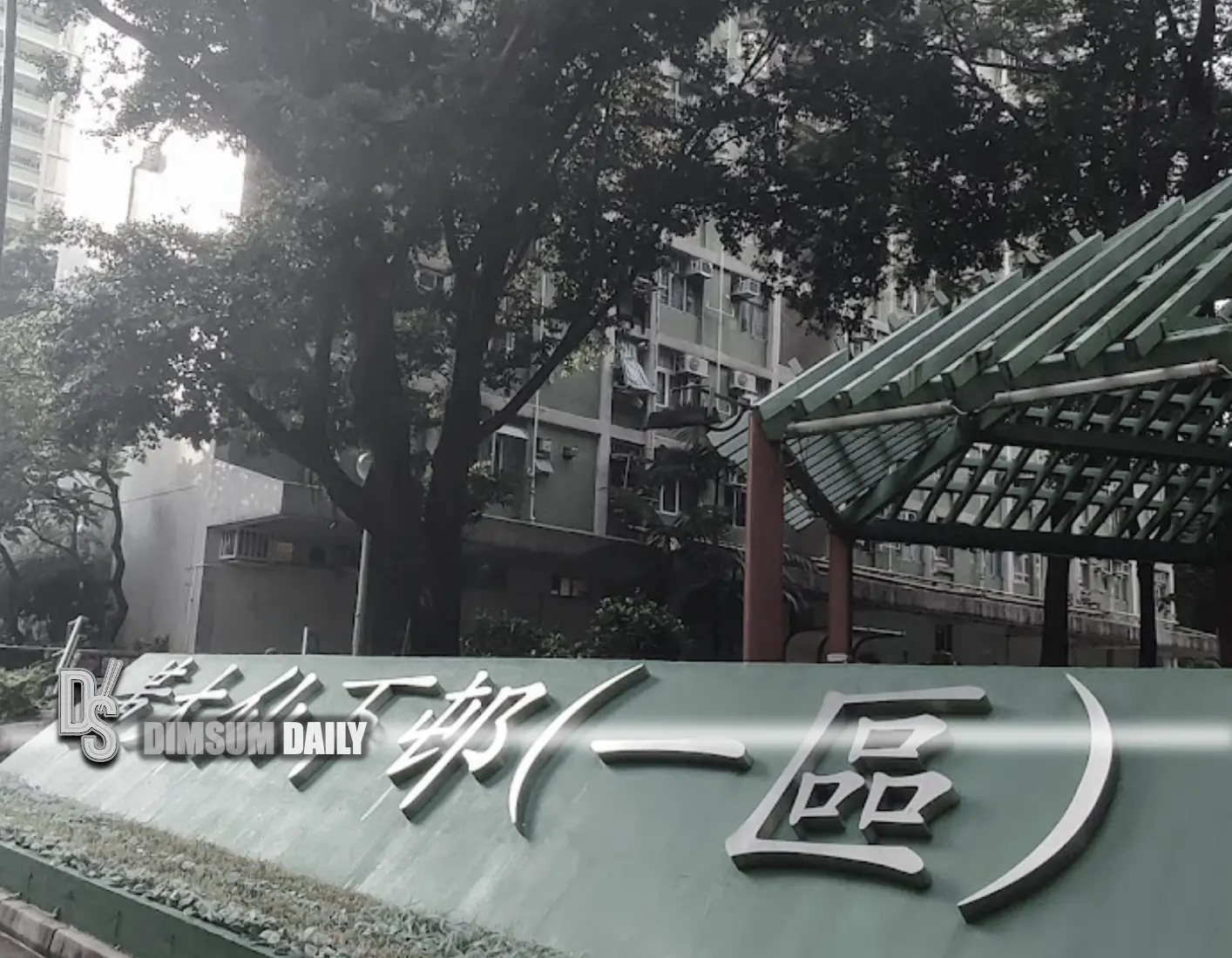 Lung Shing House - Dimsum Daily