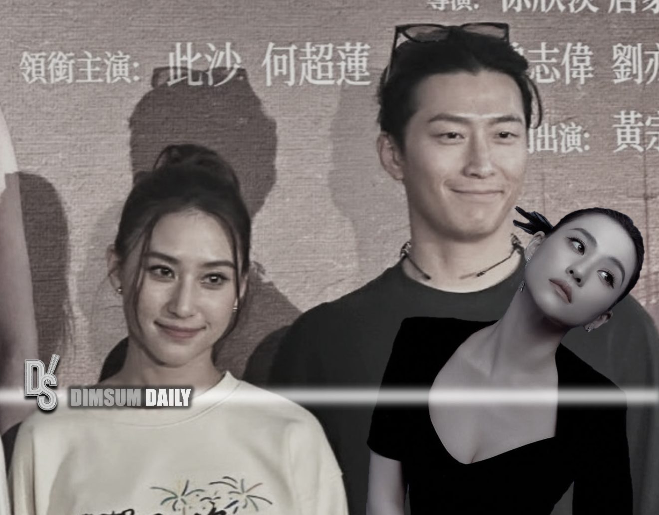 Laurinda Ho and Shawn Dou quash split rumours with affectionate display at movie premiere