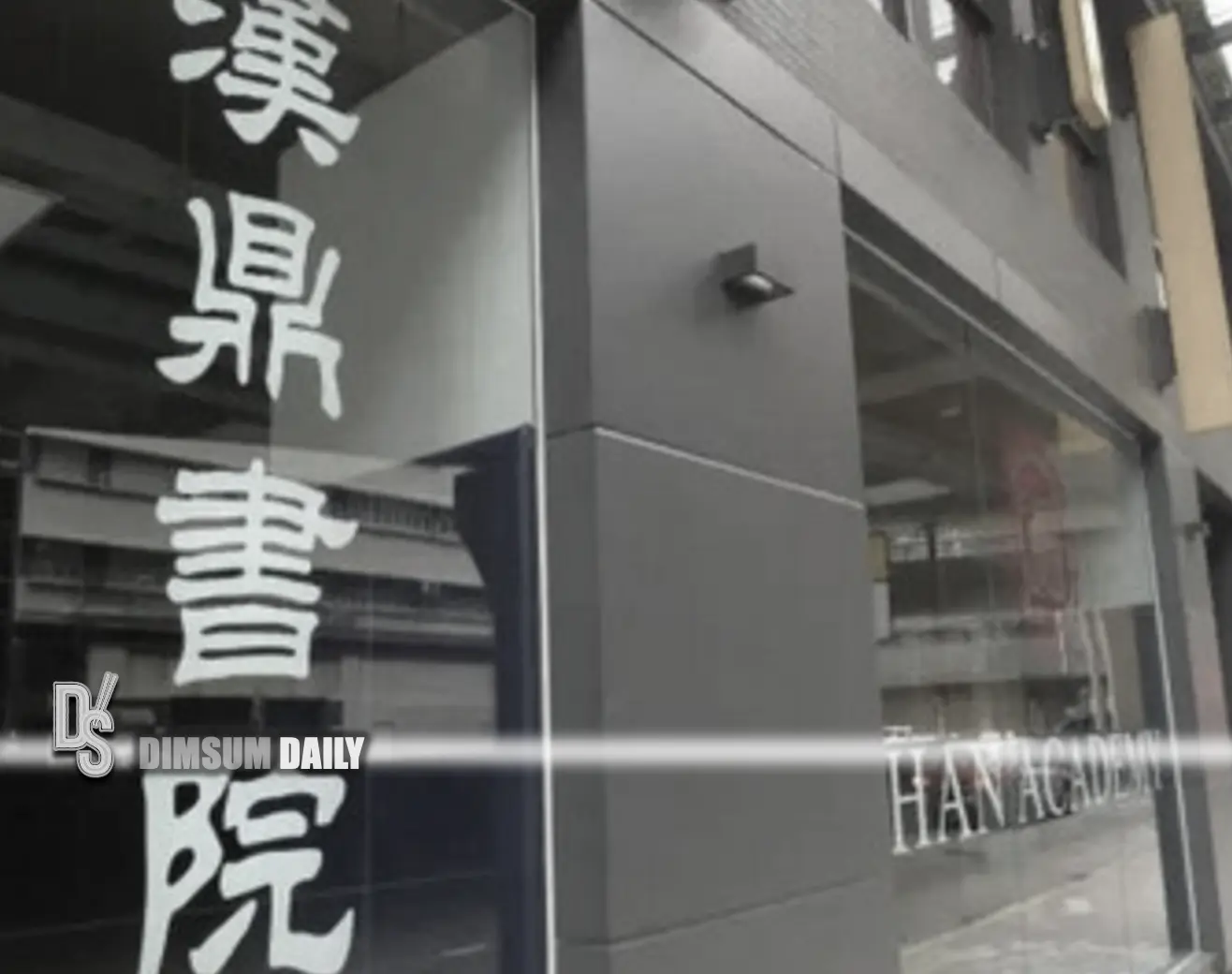 3 complaints filed with Education Bureau over unrefunded debentures at ...