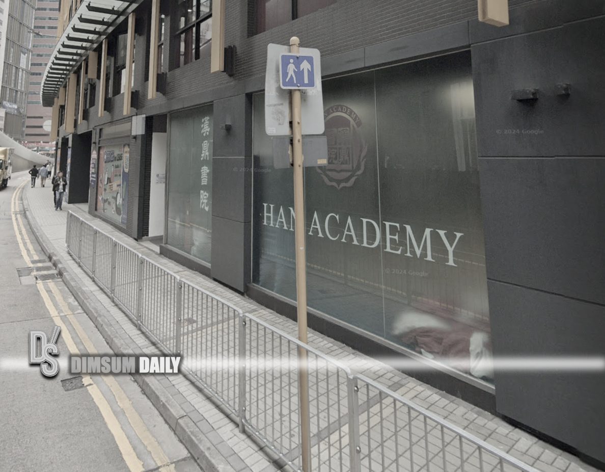 Han Academy 12122024 - Dimsum Daily