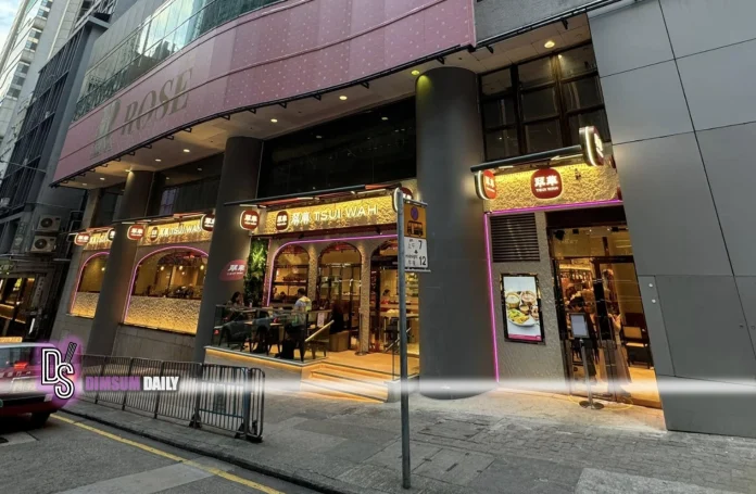 Tsui Wah flagship reopens in Central, 5,000sqf space rumoured at HK ...
