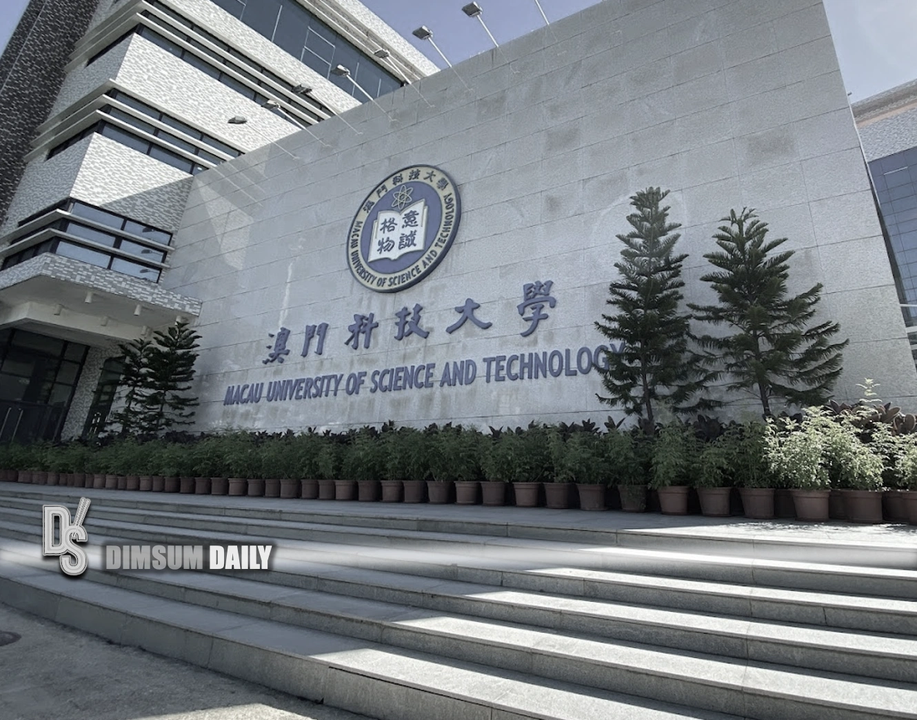 Macau University of Science and Technology-1412 - Dimsum Daily